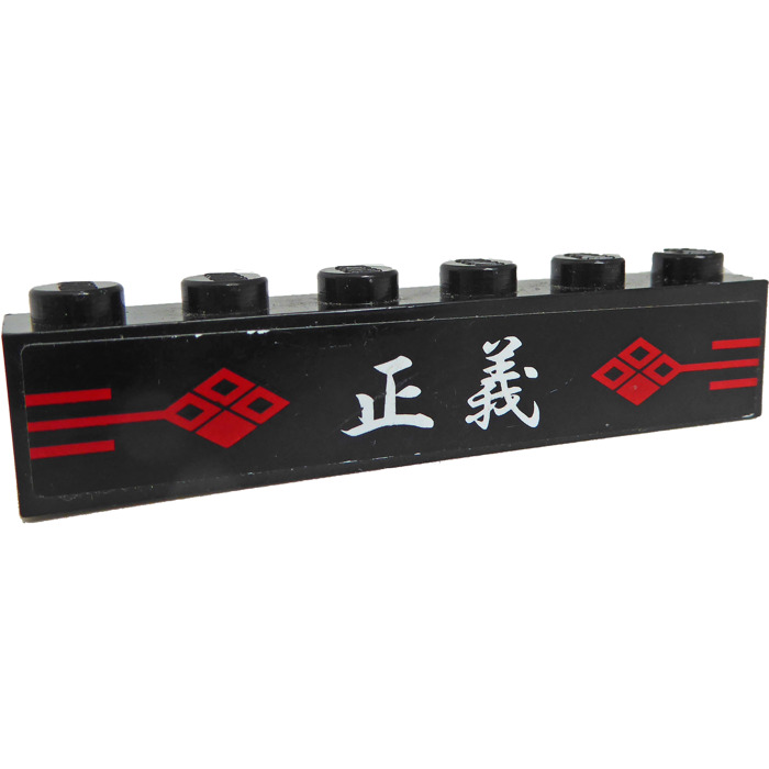 LEGO Black Brick 1 x 6 with Red Signs, White Asian Characters Sticker ...