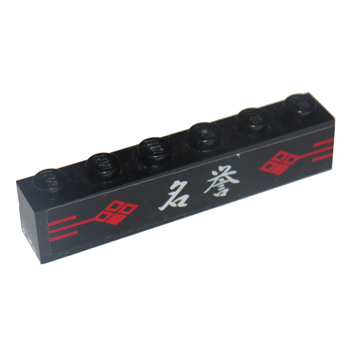 LEGO Black Brick 1 x 6 with White Asian Symbols Sticker (3009) | Brick ...