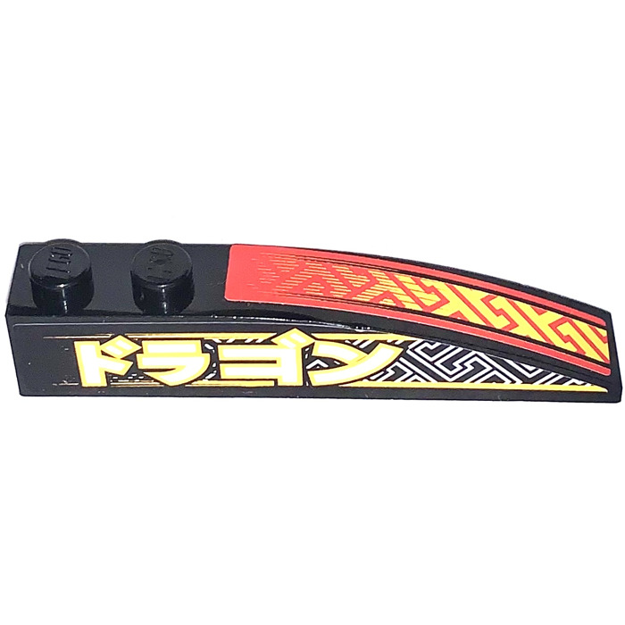 LEGO Slope 1 x 6 Curved with Studs with Asian Characters Sticker (41762 ...