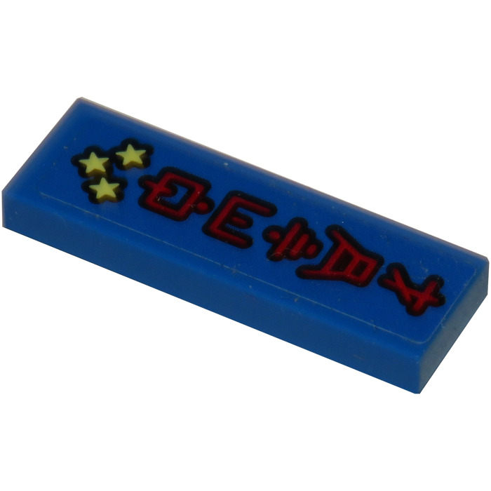 LEGO Blue Tile 1 x 3 with 3 Stars and 'Hotel' in Ninjargon (vertical ...