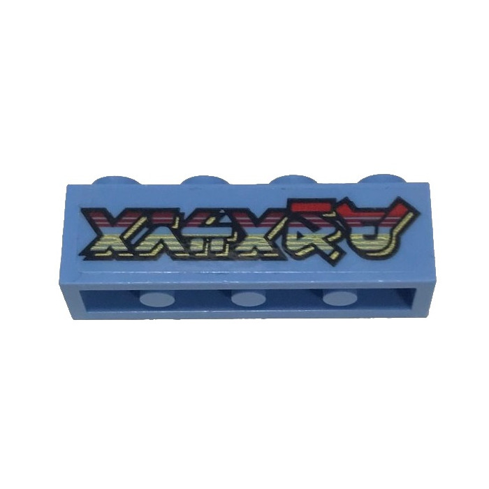 LEGO Brick 1 x 4 with Ninjago Logogram 'ARCADE' Sticker (3010) | Brick ...