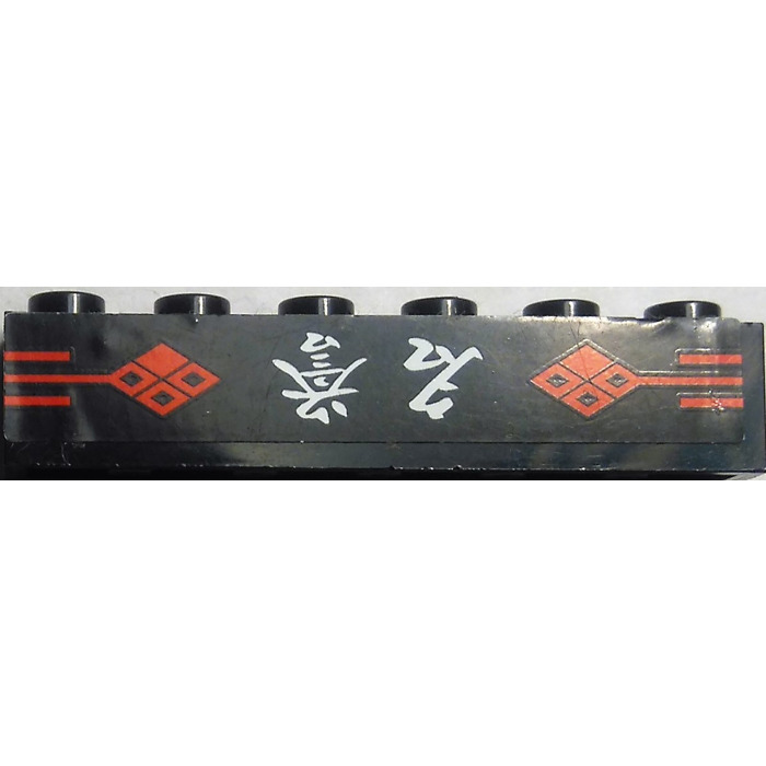 LEGO Brick 1 x 6 with White Asian Symbols Sticker (3009) | Brick Owl ...