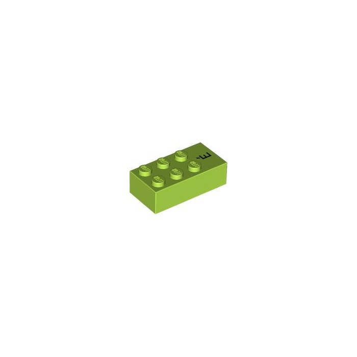 LEGO Brick 2 x 4 Braille with 6 Studs with E with Acute Accent "É ...