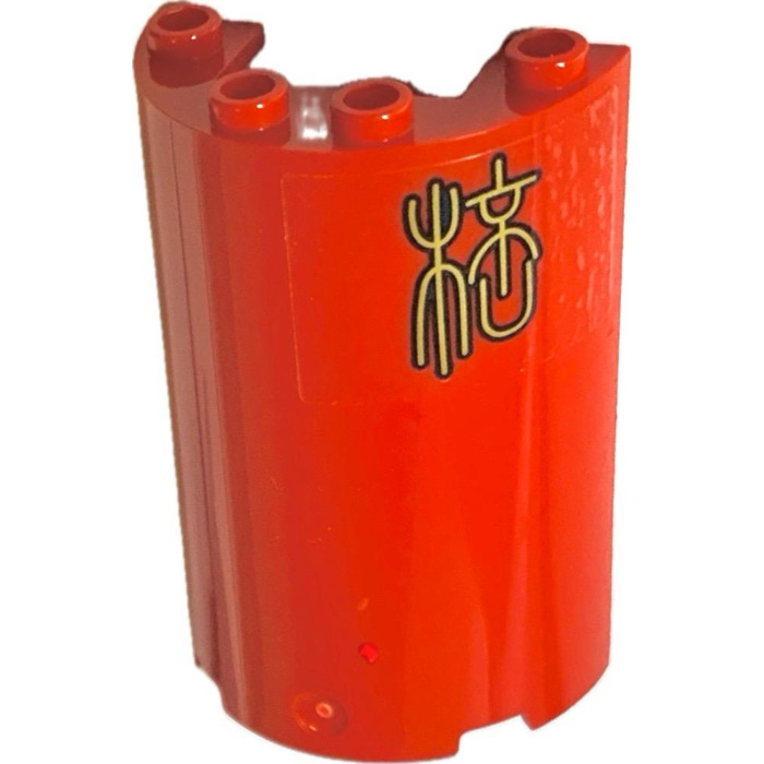 LEGO Cylinder 2 x 4 x 5 Half (35313 / 85941) | Brick Owl - LEGO Marketplace