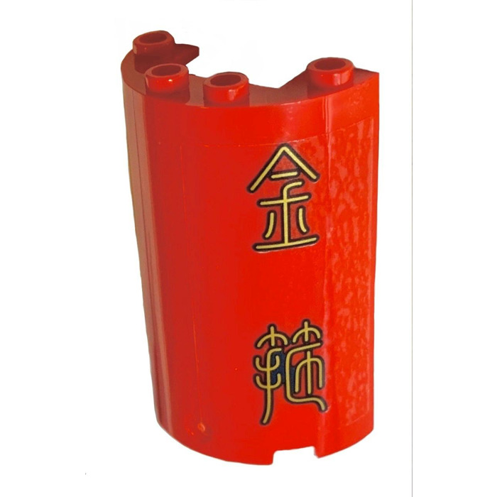 LEGO Cylinder 2 x 4 x 5 Half (35313 / 85941) | Brick Owl - LEGO Marketplace