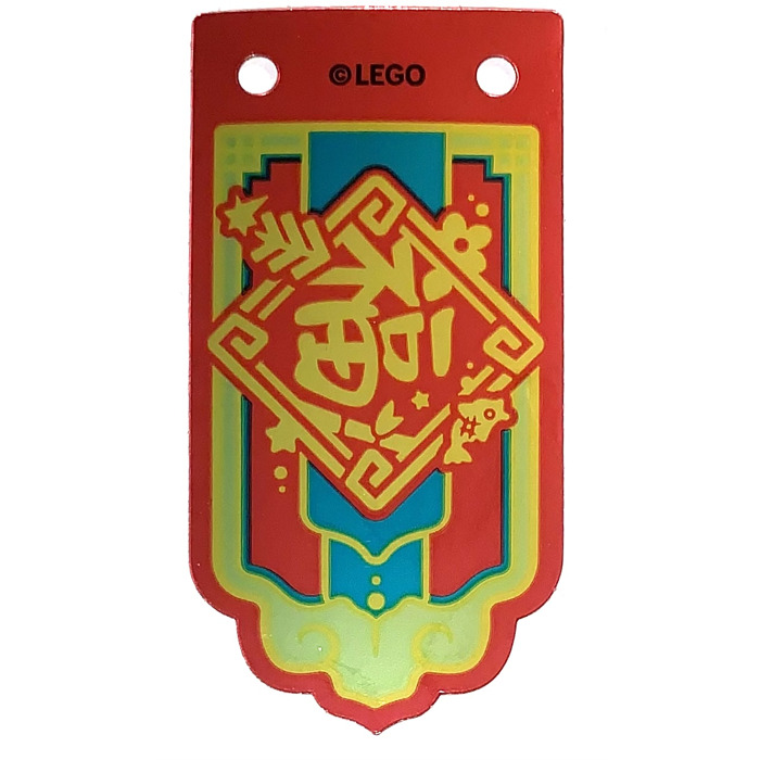 LEGO Flag with Chinese Letters "Blessing" | Brick Owl - LEGO Marketplace