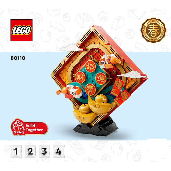 LEGO Lunar New Year Display Set 80110 Instructions | Brick Owl - LEGO ...