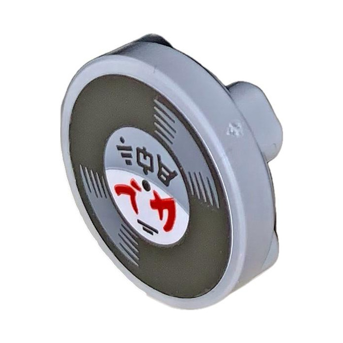 LEGO Tile 2 x 2 Round Inverted with Record with Ninjago Logogram 'THE ...