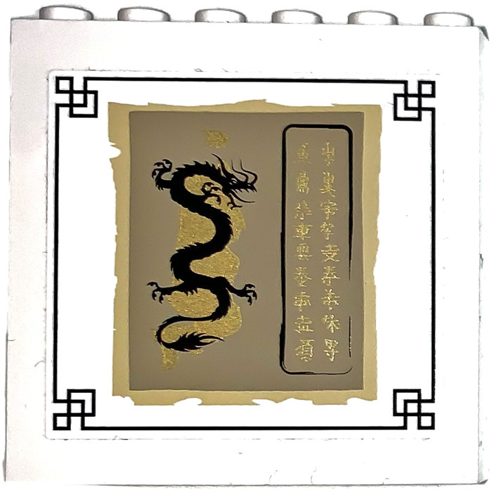 LEGO Panel 1 x 6 x 5 with dragon, asian letters Sticker (59349) | Brick ...