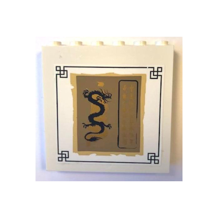 LEGO Panel 1 x 6 x 5 with dragon, asian letters Sticker (59349) | Brick ...