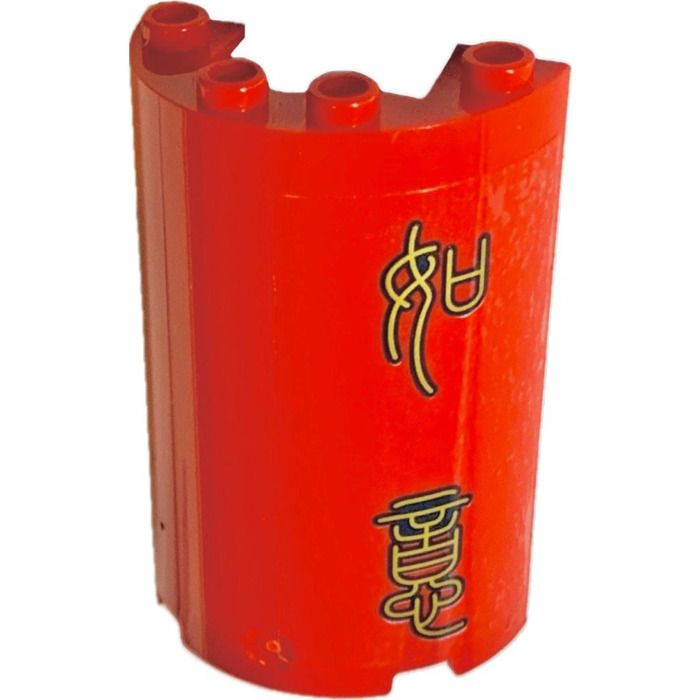 LEGO Red Cylinder 2 x 4 x 5 Half with Asian Characters (Top Section ...