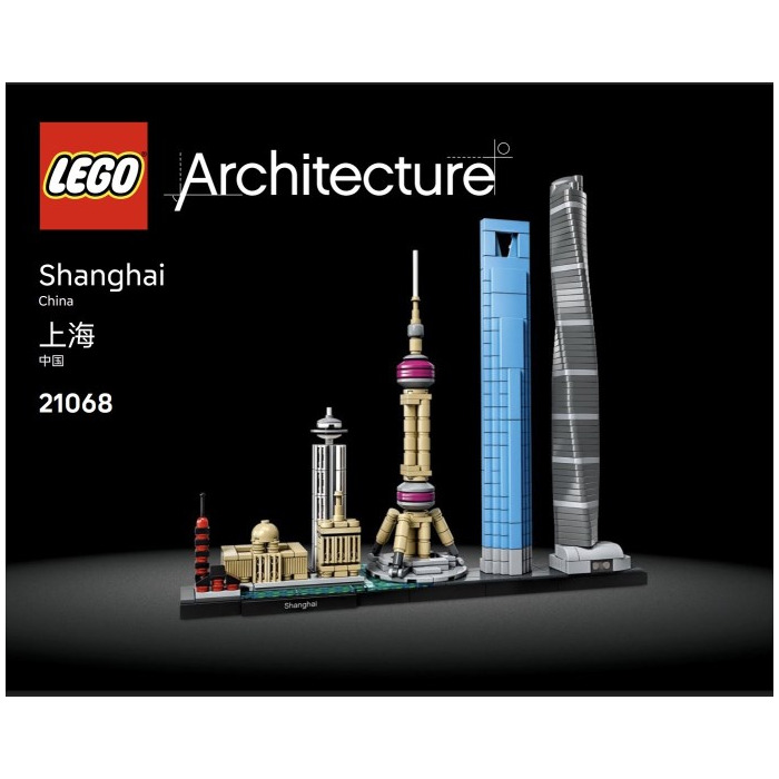 LEGO Shanghai Set 21068 Inventory | Brick Owl
