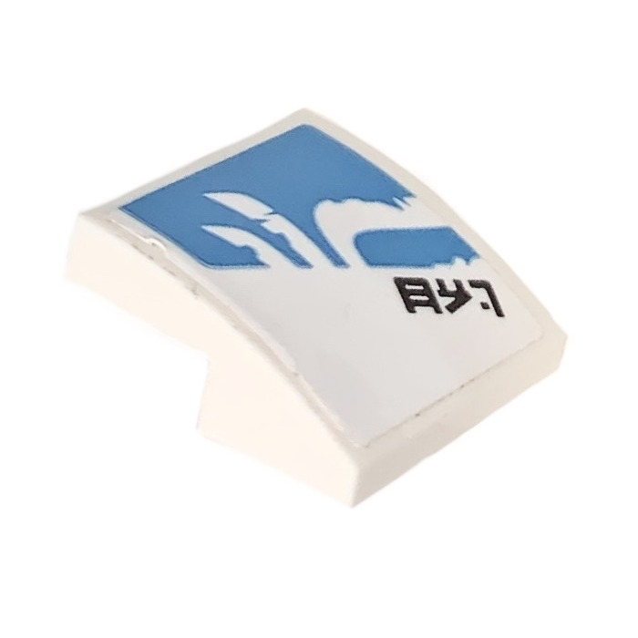 LEGO Slope 2 x 2 Curved with Ninjago „ICE“ and Swords (Right) Sticker ...