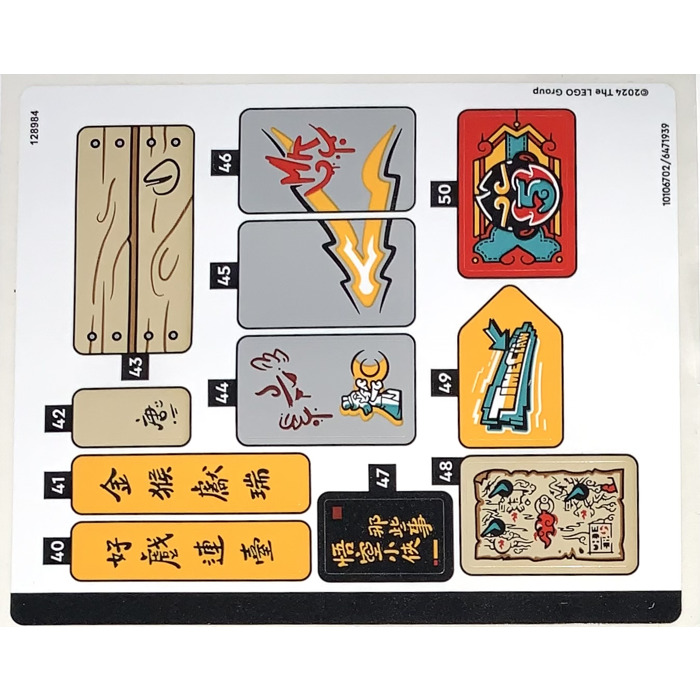LEGO Sticker Sheet 2 for Set 80054 (10106702) | Brick Owl