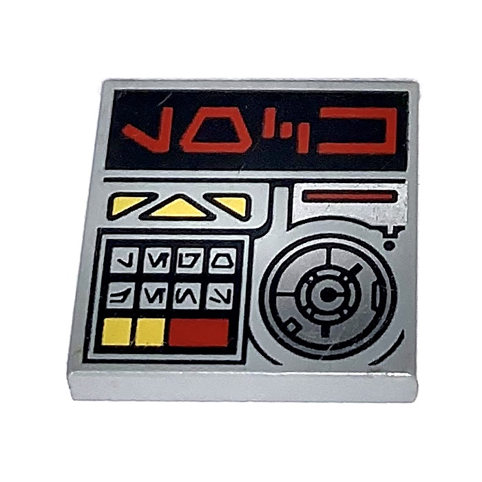LEGO Tile 2 x 2 with Alien Characters, Keypad, and Safe Dial with ...