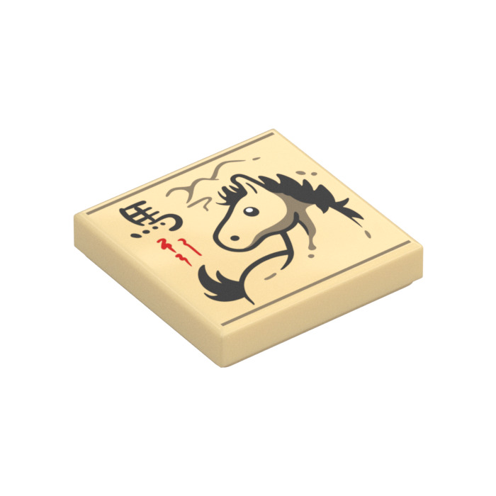 LEGO Tile 2 x 2 with Horse Drawing and Mandarin Writing with Groove ...
