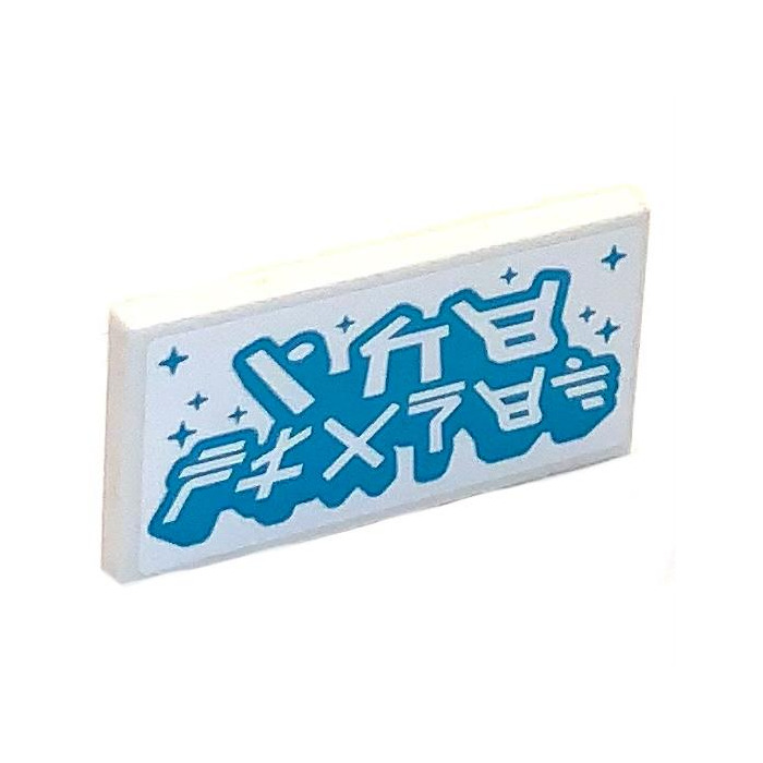 LEGO Tile 2 x 4 with Ice Planet (Ninjago Language) Sticker (87079 ...