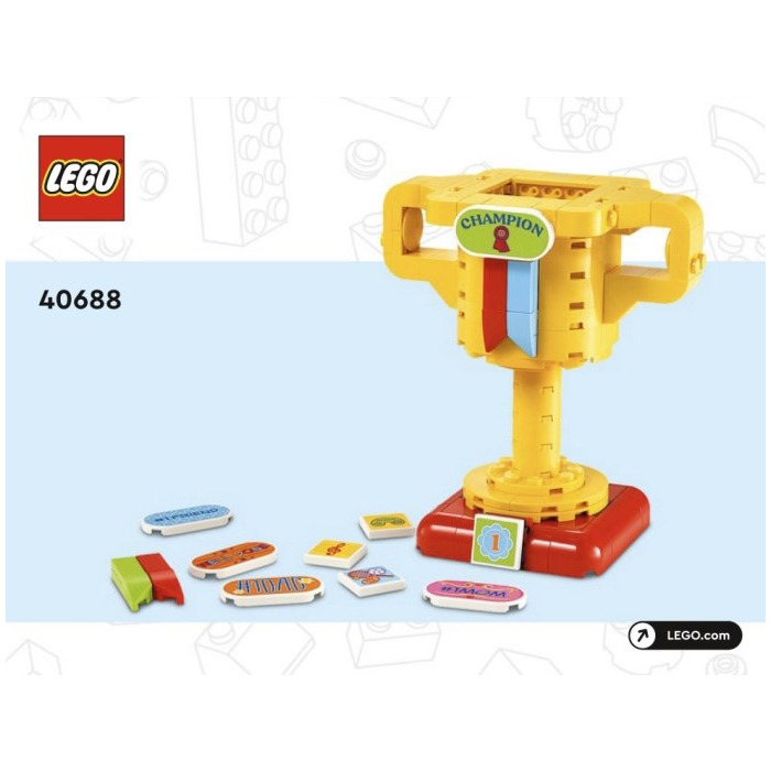 LEGO Trophy Award Set 40688 Inventory | Brick Owl - LEGO Marketplace