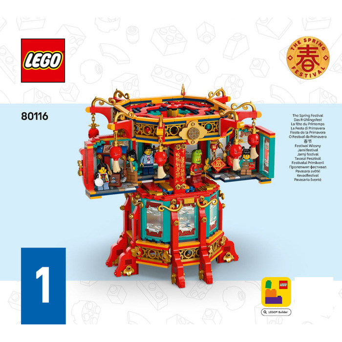 LEGO Trotting Lantern Set 80116 Instructions | Brick Owl - LEGO Marketplace