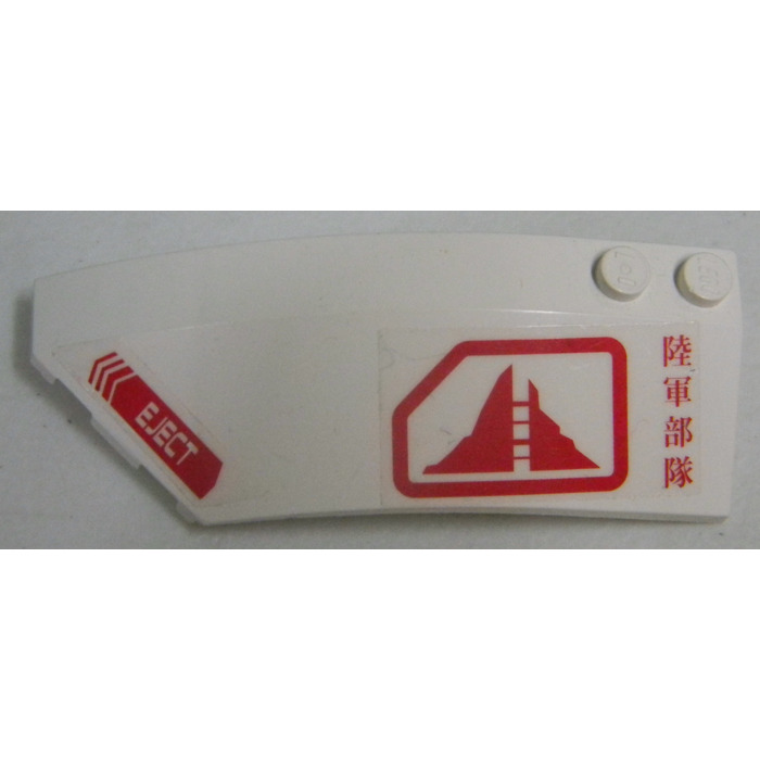LEGO Wedge 3 x 8 x 2 Curved Left with 'EJECT' and Asian Characters ...