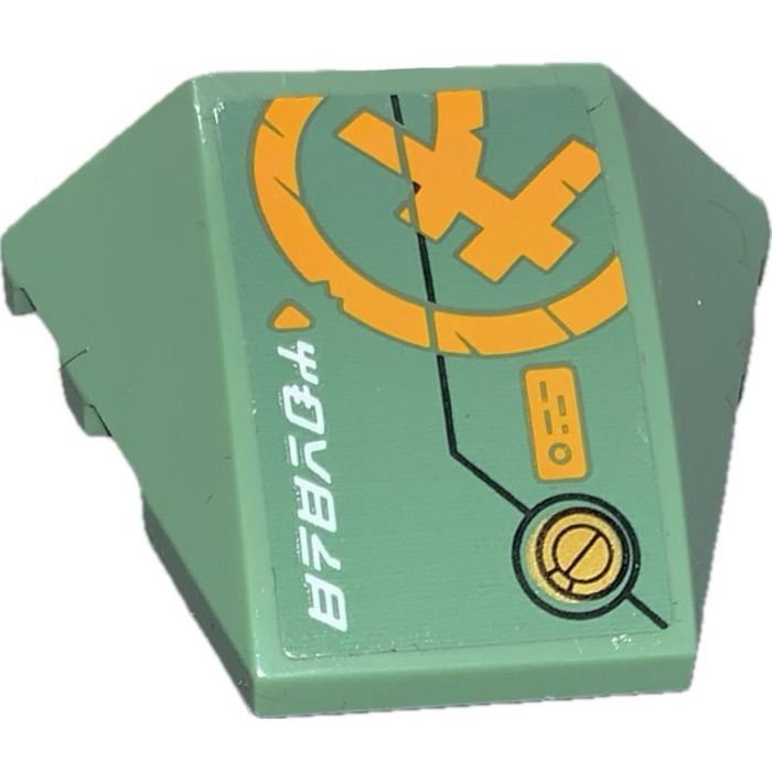 LEGO Wedge Curved 3 x 4 Triple with 'Energy' (Ninjargon) Sticker (64225 ...