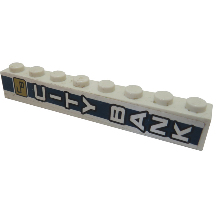 LEGO Brick 1 x 8 with Logo and 'CITY BANK' Sticker (3008) | Brick Owl ...