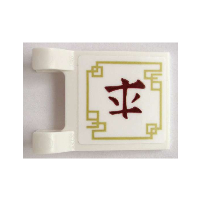 LEGO Flagge 2 x 2 mit Doppelt Sided Ninjago Feuer Symbol Aufkleber ohne ...