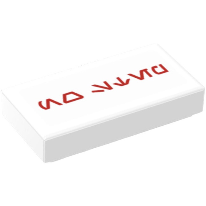 LEGO White Tile 1 x 2 with 'No Step' in Aurebesh Characters Sticker ...