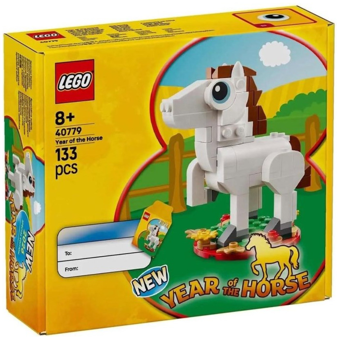 LEGO Year of the Horse Set 40779 Inventory | Brick Owl - LEGO Marketplace