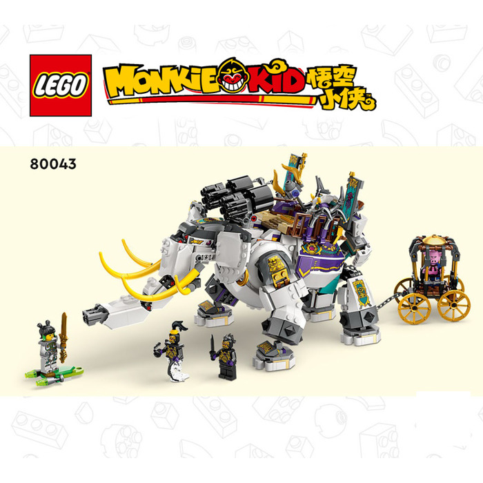 LEGO Yellow Tusk Elephant Set 80043 Instructions | Brick Owl - LEGO ...