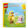 LEGO Easter Egg Chick Painting Fun Set 30690 | Brick Owl - LEGO Marketplace
